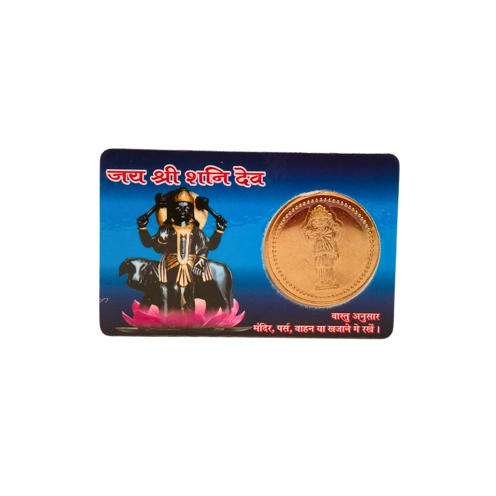 Shri Shani Card Yantra / Pocket Plastic Yantra (ATM card size) (₹15)