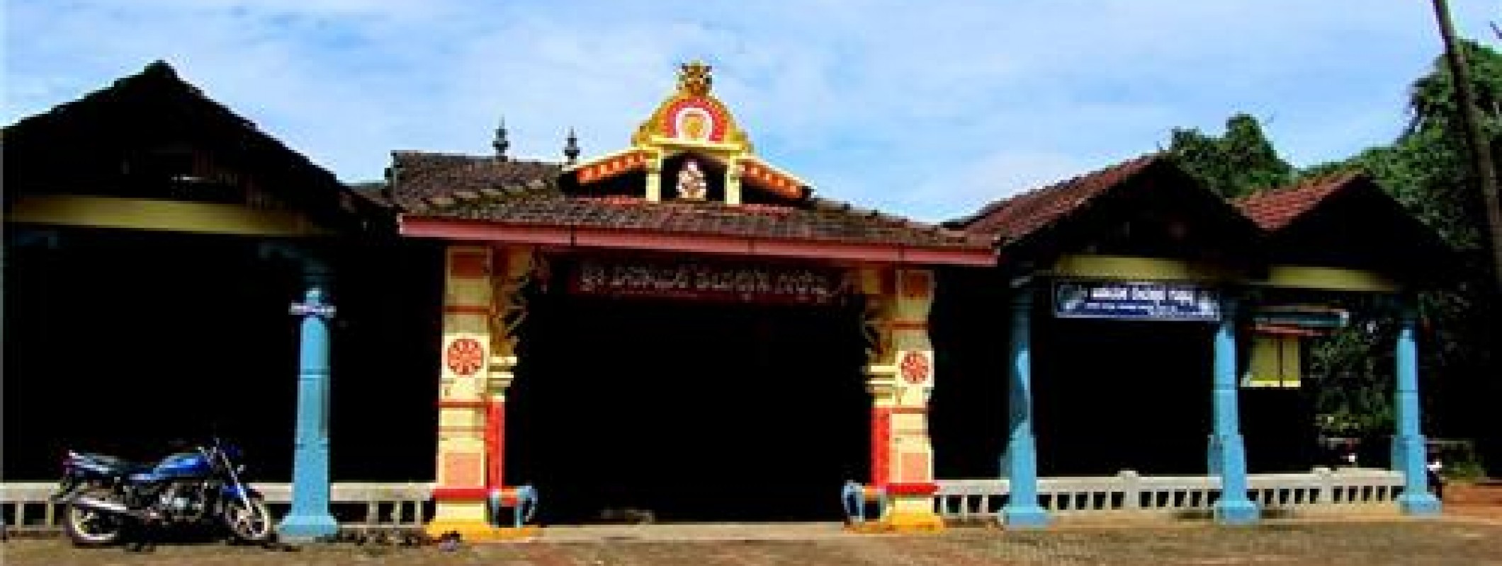 Guddattu Sri Vinayaka Temple,Darshan Information