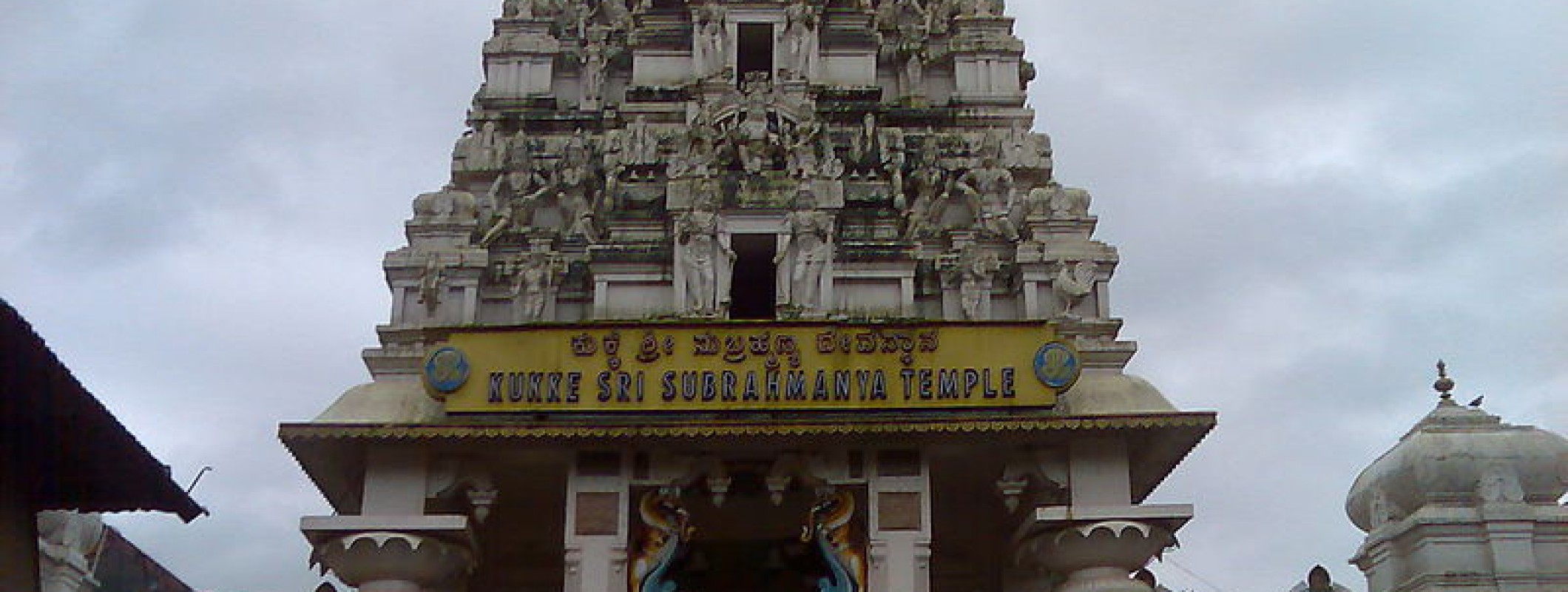 Kukke Subrahmanya temple,Darshan Information