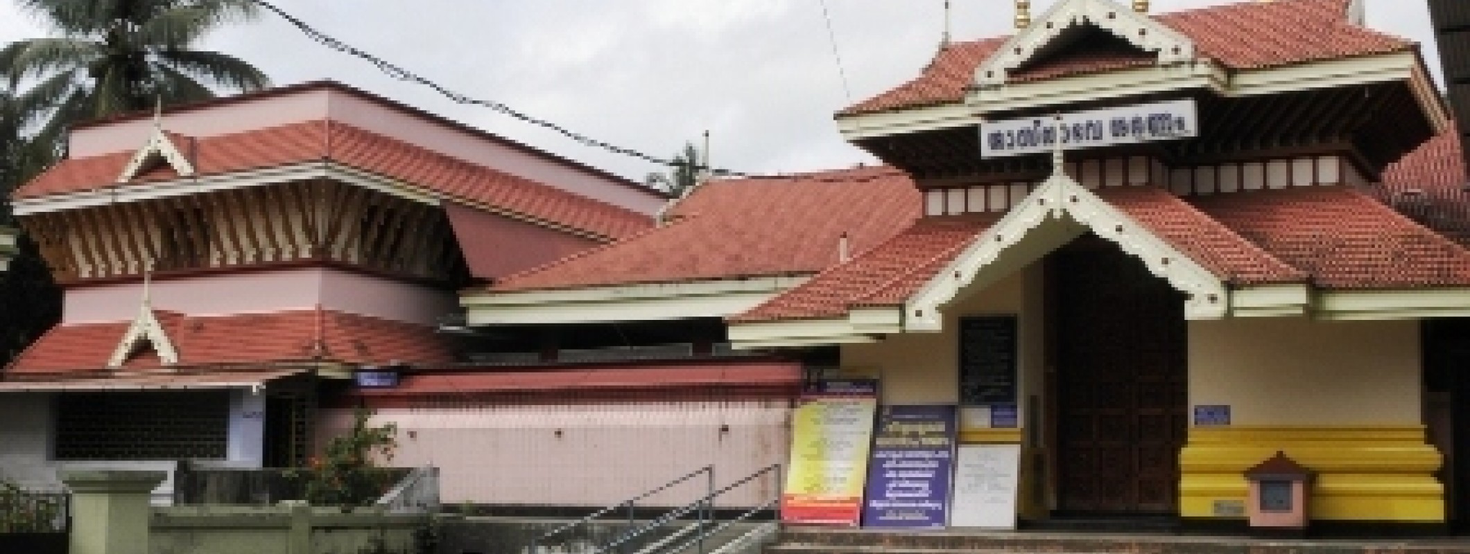 Thiruvullakkavu Sree Dharma Sastha Temple,Darshan Information